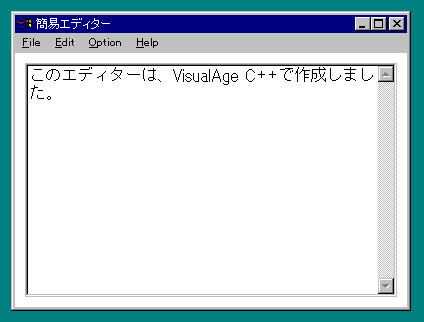 イントロダクション