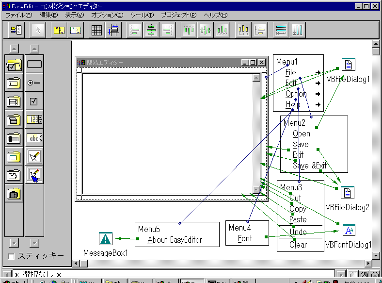 イントロダクション